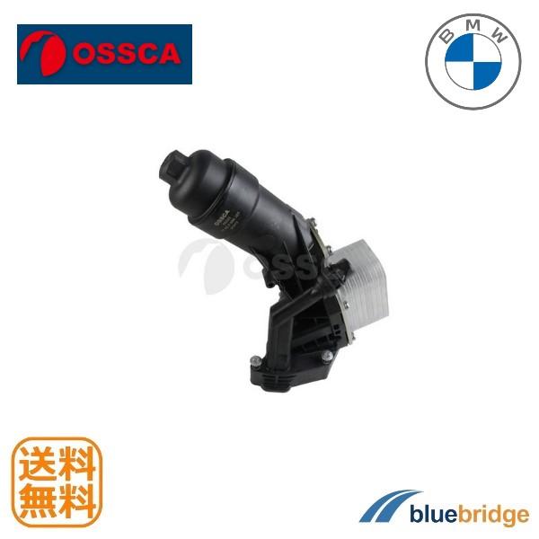 OSSCA BMW エンジン オイル フィルター ハウジング 11428596283 11428593771 : ブルーブリッジ - 通販 ...