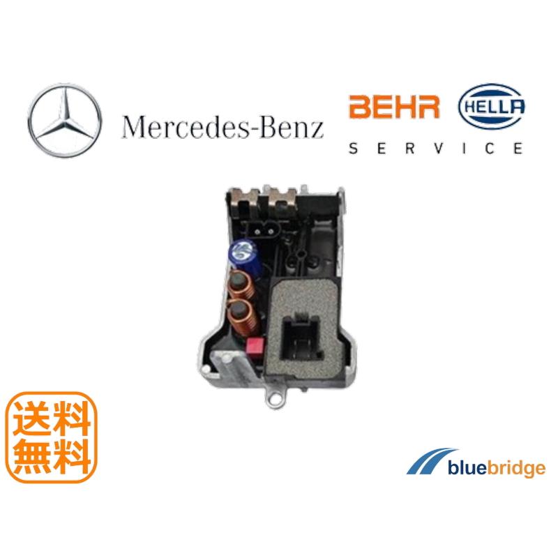 HELLA 新品 ベンツ Cクラス W203 CLK W209 SLK R171 ブロアレギュレーター 2038214058 ...