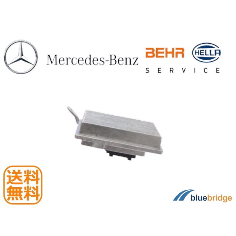 5HL351321-181：ベンツ Vクラス W639 ブロアレギュレーター 0008210792 : ブルーブリッジ - 通販 ...