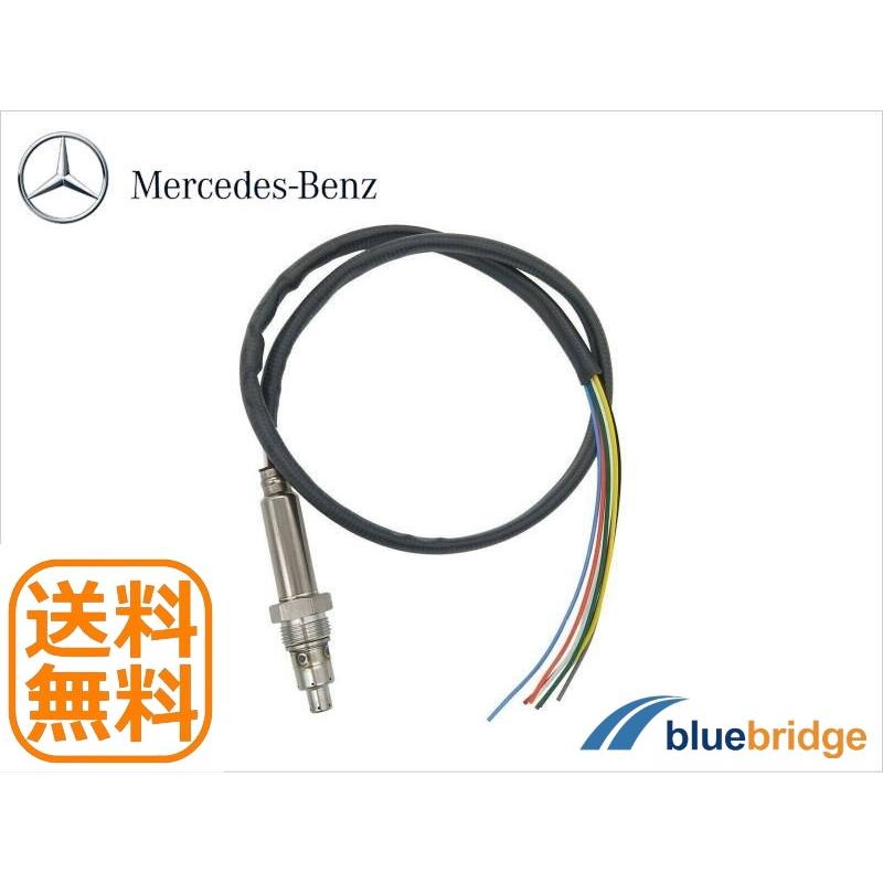 【保証付】 新品 ベンツ NOxセンサー ノックス W218 W212 W207 W204 W251 W221 W219 W205 ...