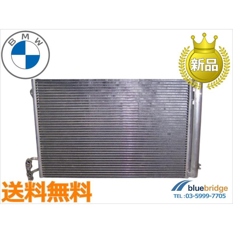 BMW Z4 E89 コンデンサー 64509169772 64509169791 64536930038 64536930040 ...