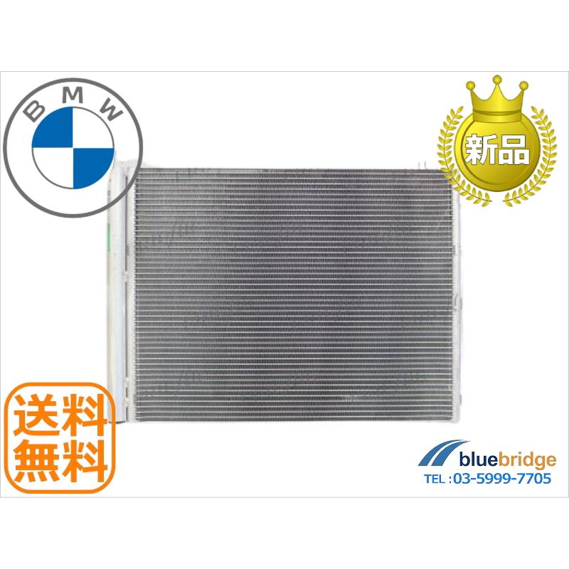 BMW 7シリーズ F02 740Li コンデンサー 64536805453 64537618770 64539284946 ...