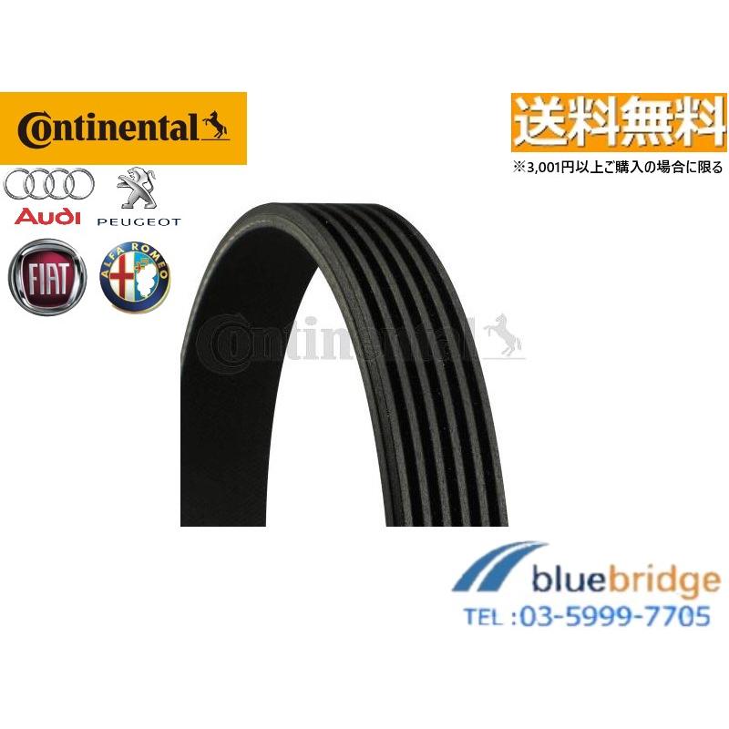 CONTINENTAL 新品 アウディ A3 8P 1.6L 2.0FSI ファンベルト 028903137B 028903137T ...