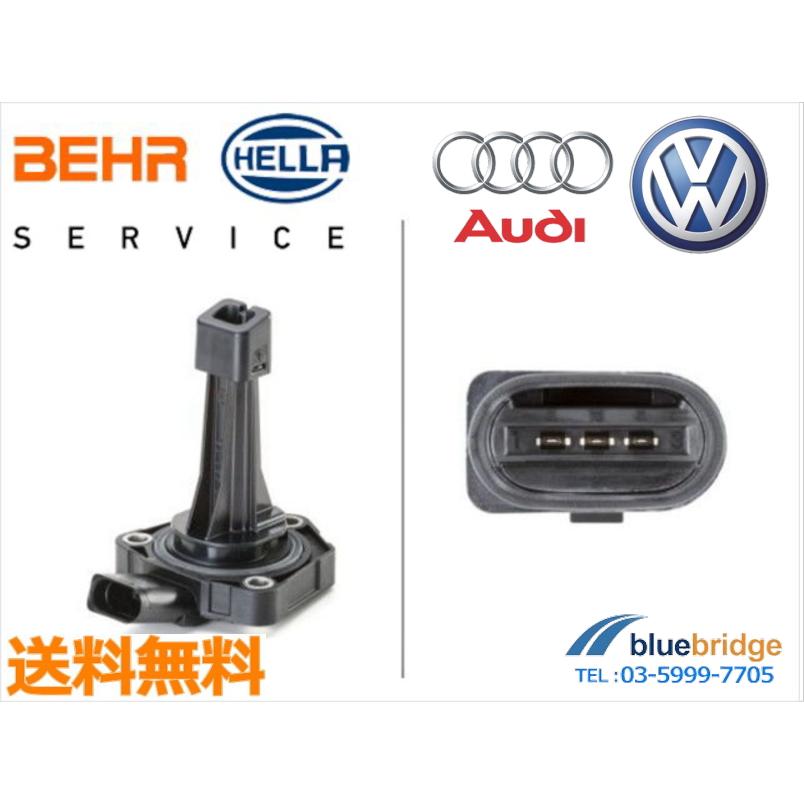 HELLA 新品 VW ゴルフ6 パサート トゥアレグ エンジンオイルレベルセンサー 03C907660D 6PR013680-011 ...