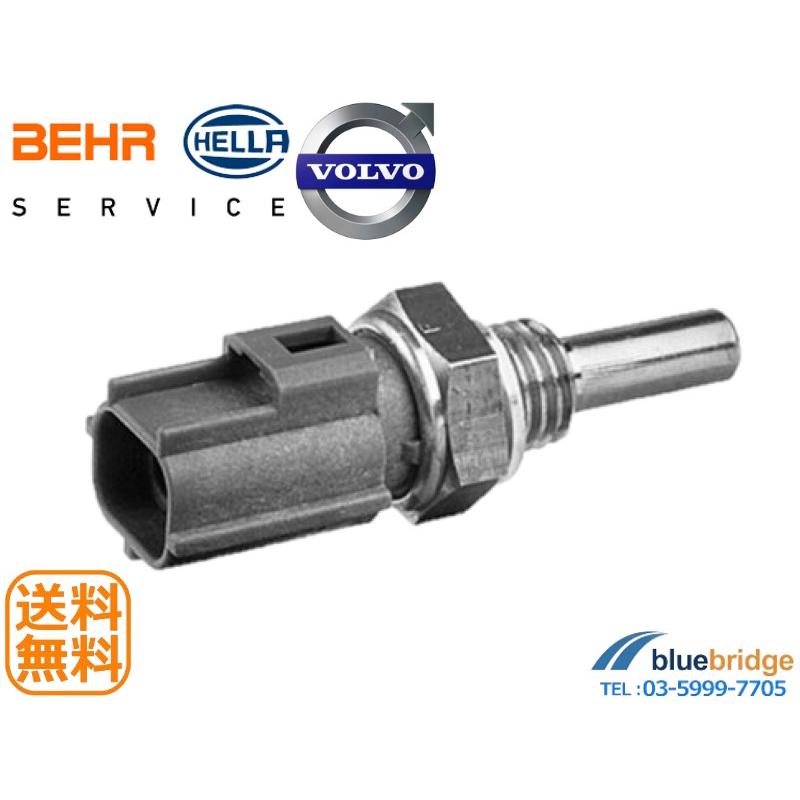 BEAR HELLA 新品 ボルボ 水温センサー C30 S40 S60 S80 V40 V50 V70 XC70 XC90 8653103 ...