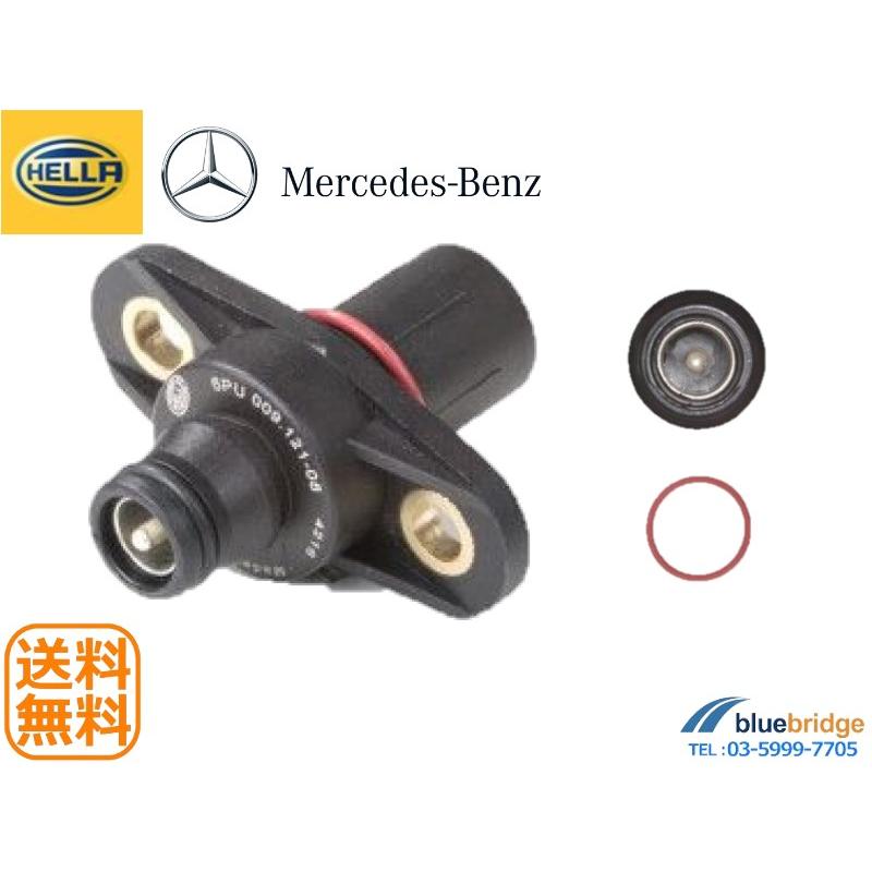 HELLA 新品 ベンツ カムシャフトポジションセンサー 0021539528 A0021539528 : ブルーブリッジ - 通販 ...