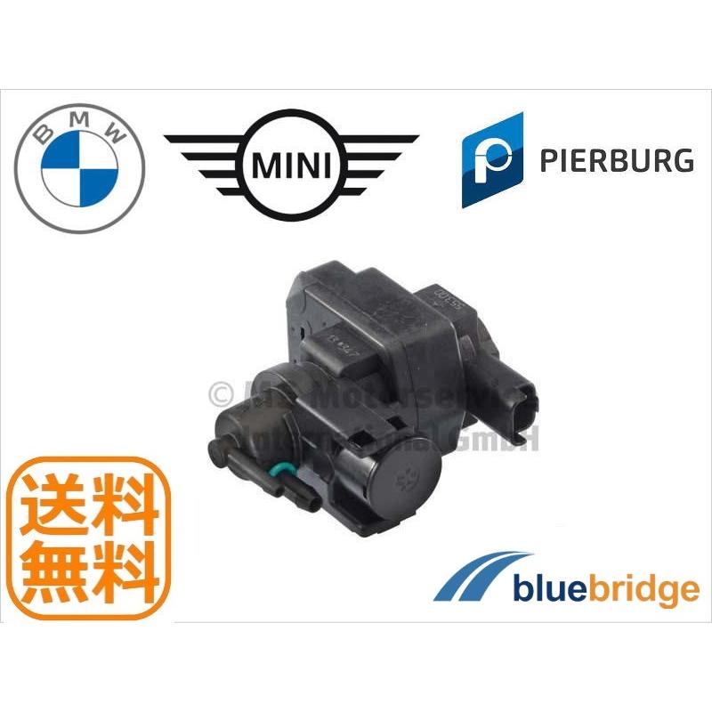 PIERBURG BMW 1シリーズ F20 116i 120i 1A16 ターボ チャージャー プレッシャー バルブ 11657552946 ...