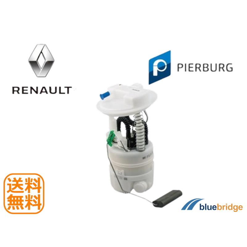 PIERBRUG 新品 OEM ルノー ルーテシア 燃料ポンプユニット フューエルポンプ 8200263038 8200727740 ...