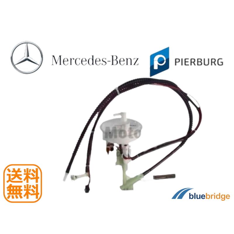 PIERBURG 新品 メルセデスベンツ W203 前期 C180 燃料レベルセンサー 2034702541 2034702941 : ブルー ...