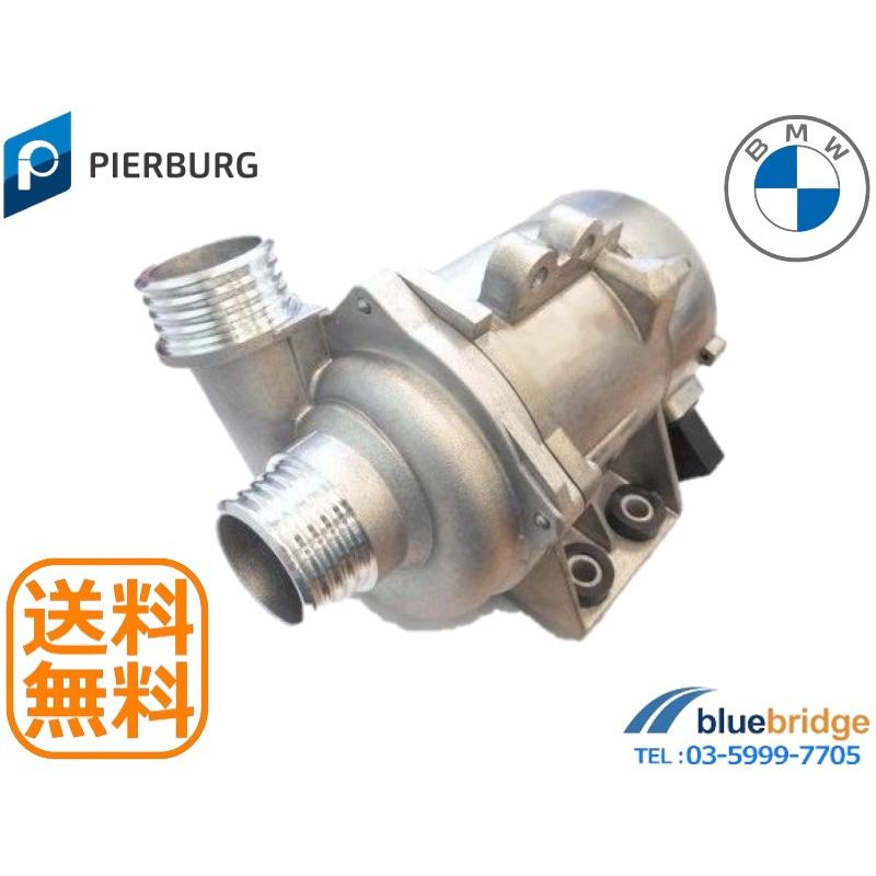 PIERBURG 新品 BMW 1シリーズ E87 3シリーズ E90 E91 E92 ウォーターポンプ 11517521584 ...