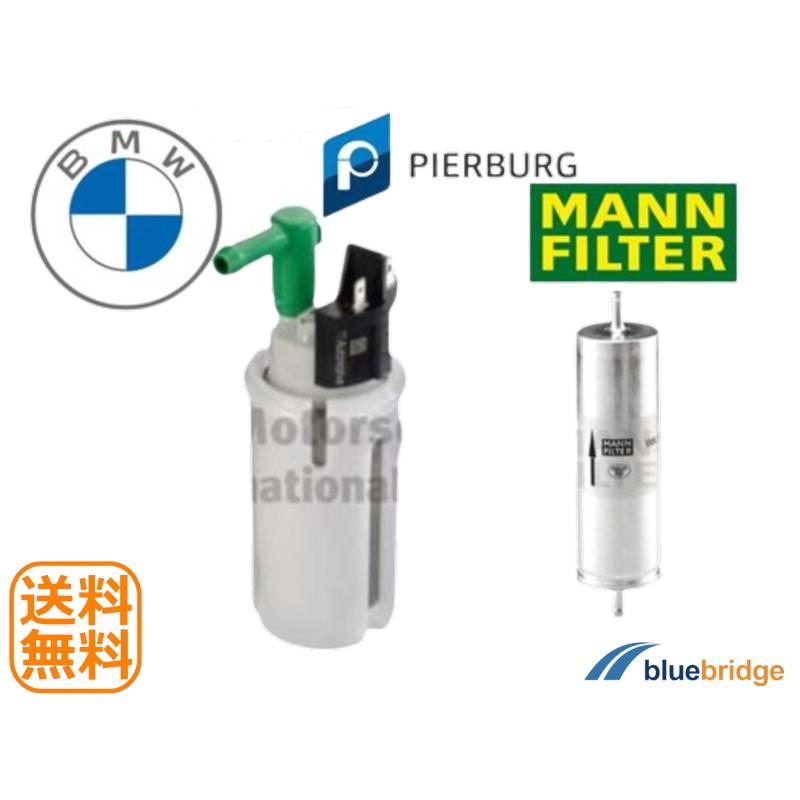セット OEM 新品 BMW 5シリーズ E39 燃料ポンプユニット 燃料フィルター 16146752368 16141183176 ...