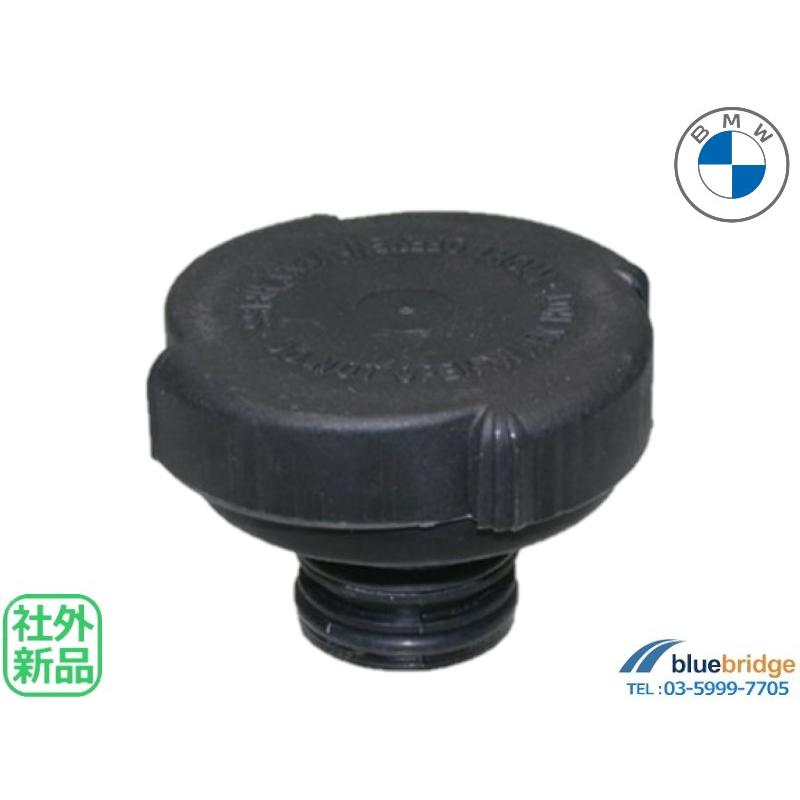 新品 BMW X3 E83 X5 E53 Z3 E36/7 E36/8 Z4 E85 Z8 E52 ラジエターリザーブタンクキャップ ...