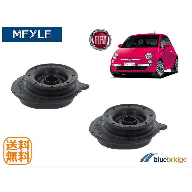 左右セット MEYLE 新品 フィアット 500 チンクエチェント フロント ショックアッパー マウント ストラット 46746546 ...