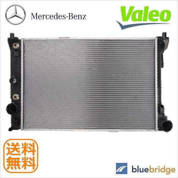 VALEO ベンツ GLKクラス X204 ラジエーター 2045000603 2045001203 2045003103 ...
