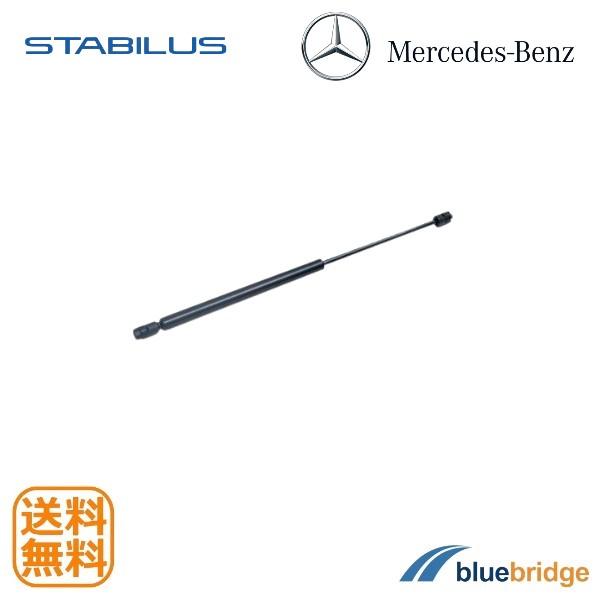 STABILUS メルセデス ベンツ ボンネット ダンパー エンジン フード 0009808164 0019807064 : ブルーブリッジ ...
