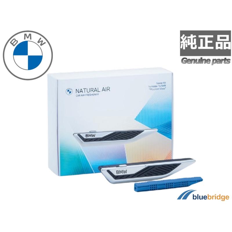 純正 BMW Natural Air スターター キット 芳香剤 フレグランス : 83125a7dc77--a : ブルーブリッジ - 通販 ...