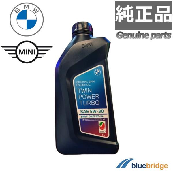 純正 BMW MINI エンジンオイル 1L 5W-30 ロング ライフ ガソリン ディーゼル 兼用 83212465849 : ブルー ...