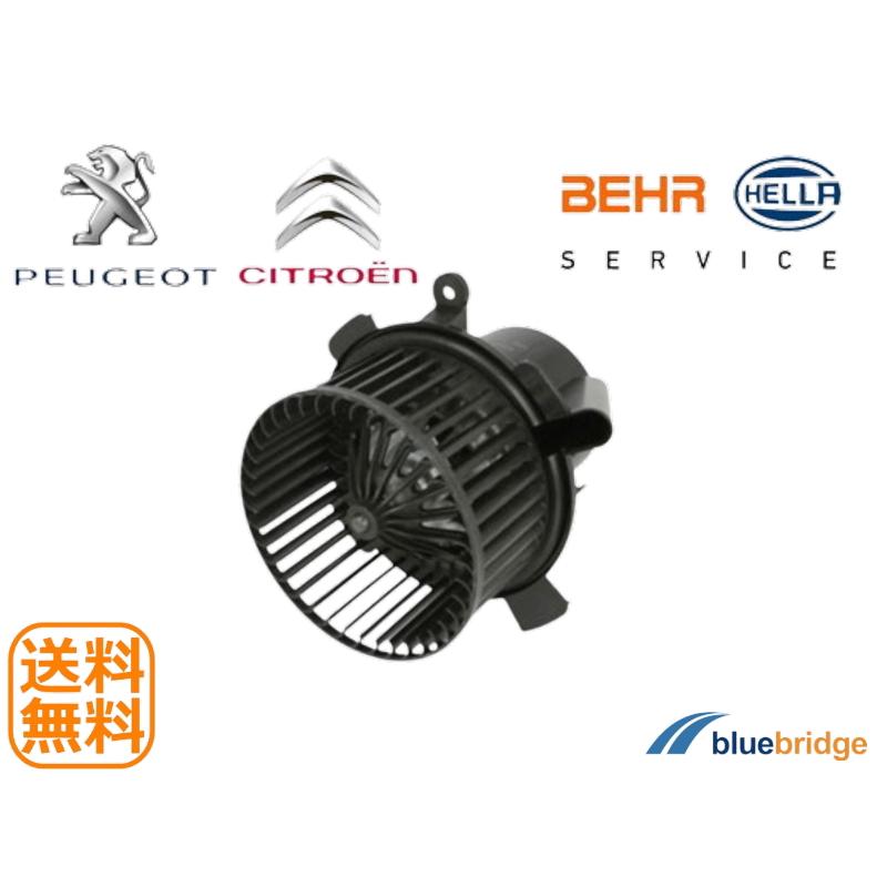 HELLA 新品 シトロエン C4 B5型 1.6L ブロアモーター 6441S6 6441Y7 : ブルーブリッジ - 通販 - Yahoo ...