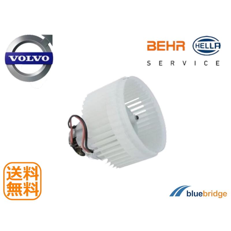 BEHR HELLA 新品 ボルボ V70 S60 S80 XC70 XC90 ブロアモーター 右ハンドル 31320392 ...
