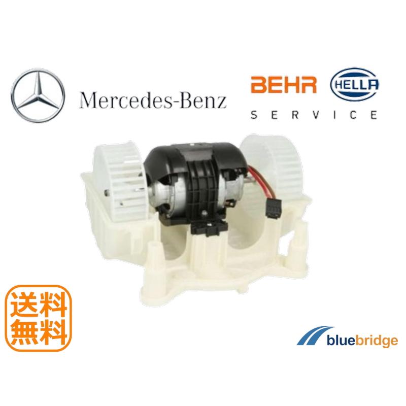 BEHR HELLA 新品 ベンツ Sクラス W221 ブロアモーター 2218200514 8EW351041-681： : ブルーブリッジ ...