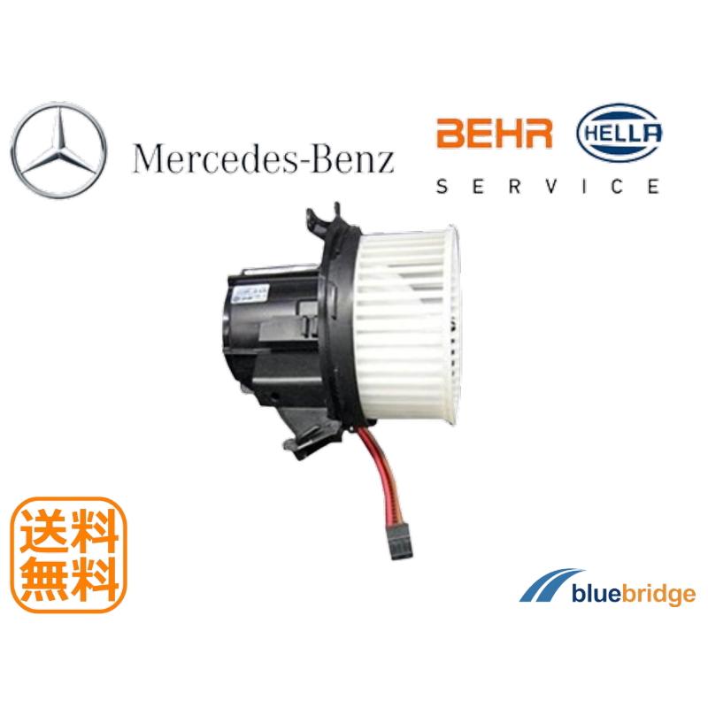 MAHLE 新品 ベンツ Eクラス W212 S212 C207 A207 ブロア モーター 右ハンドル 2128200808 : ブルー ...