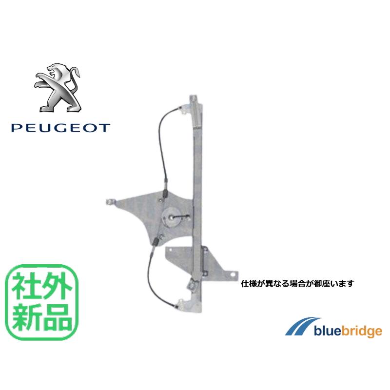 新品 プジョー 508 1.6L W25F02 W25G01 ウィンドウレギュレーター フロント 左 9221GY 9806086980 ...