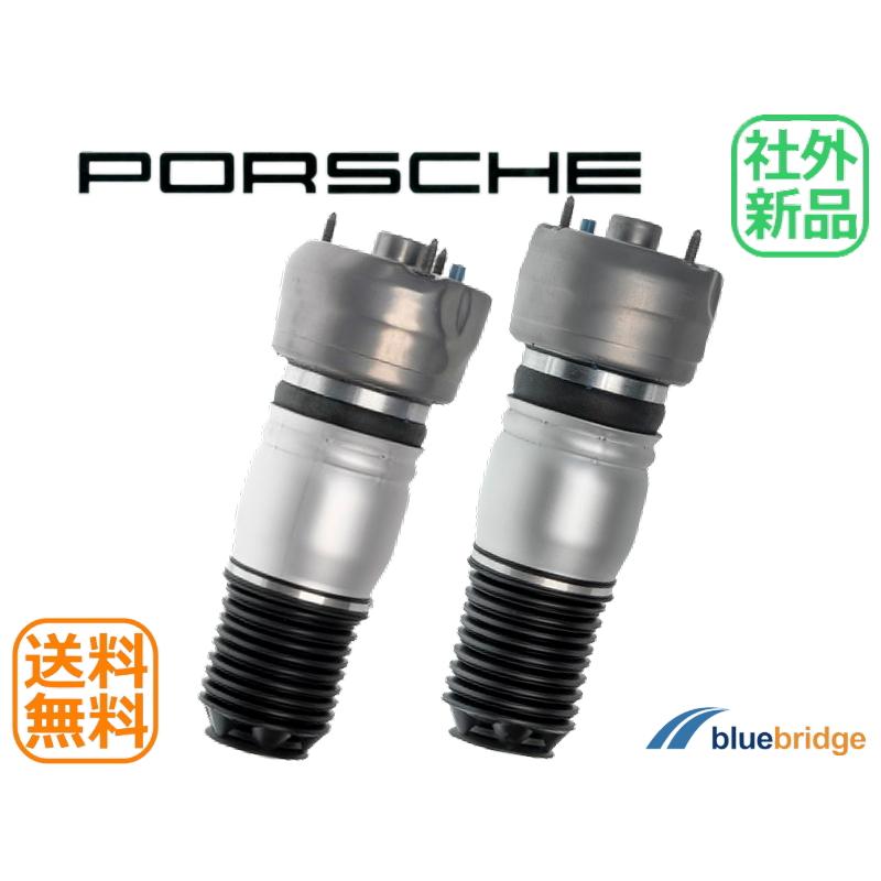 左右SET 新品 ポルシェ パナメーラ 970 フロント エアサス 97034315100 97034315200 97034305108 ...