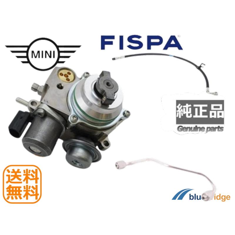 セット OEM 新品 BMW MINI 高圧燃料ポンプ ホース フィードライン 後期 R55 R56 R57 R58 R59 ...