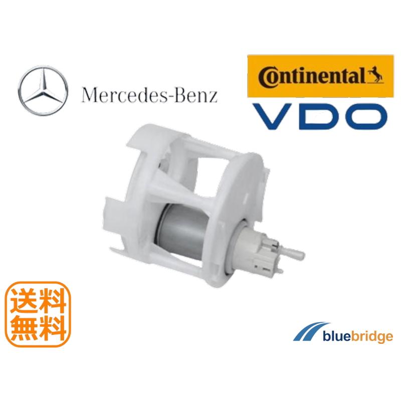 VDO 新品 ベンツ Sクラス W221 S350 S400 ハイブリッド S500 S550 燃料 フューエル ポンプ ユニット ...
