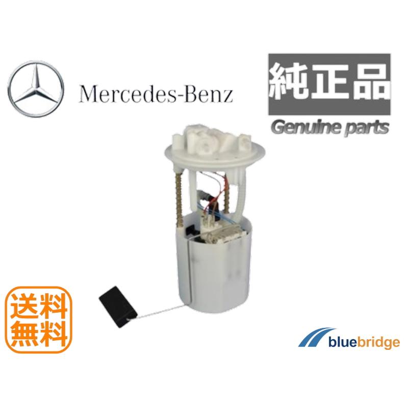純正品 新品 ベンツ Vクラス W639 V350 3.5L 639350 燃料 フューエル ポンプ ユニット 6394701294 ...