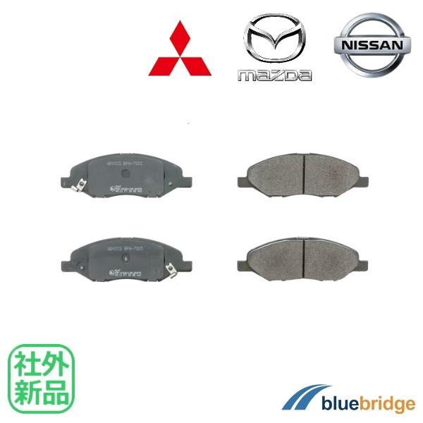 日産 AD ウィングロード Y12 キューブ Z11 ティーダ C11 フロント ブレーキパッド AY040-NS110 NS120 NS133 NS142 : ブルーブリッジ - 通販 ...