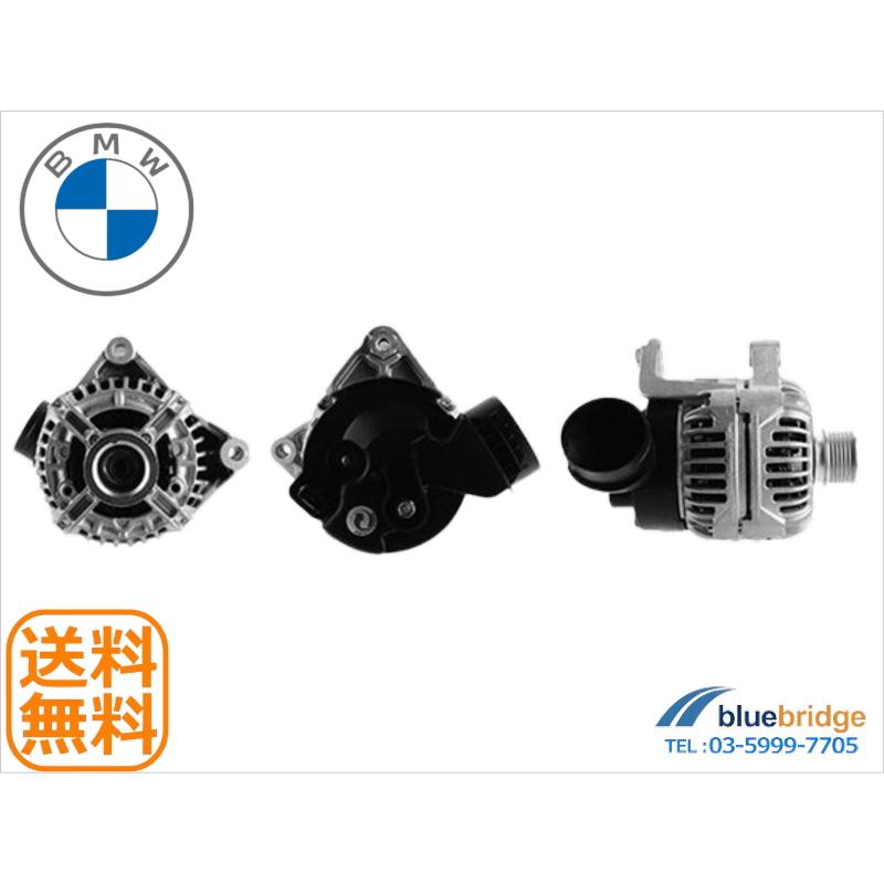 リビルド BMW オルタネーター 12317501755 12317501690 12317501595 12317501597 ...