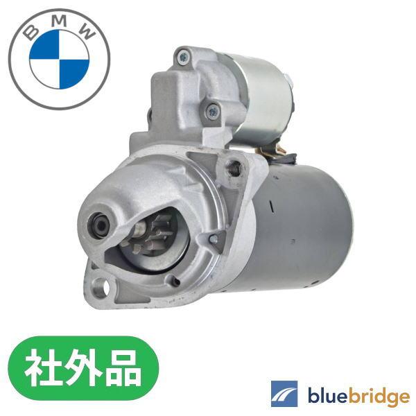 新品 BMW 2シリーズ F22 F23 3シリーズ F30 F31 F34 スターター セルモーター 12418612576 ...