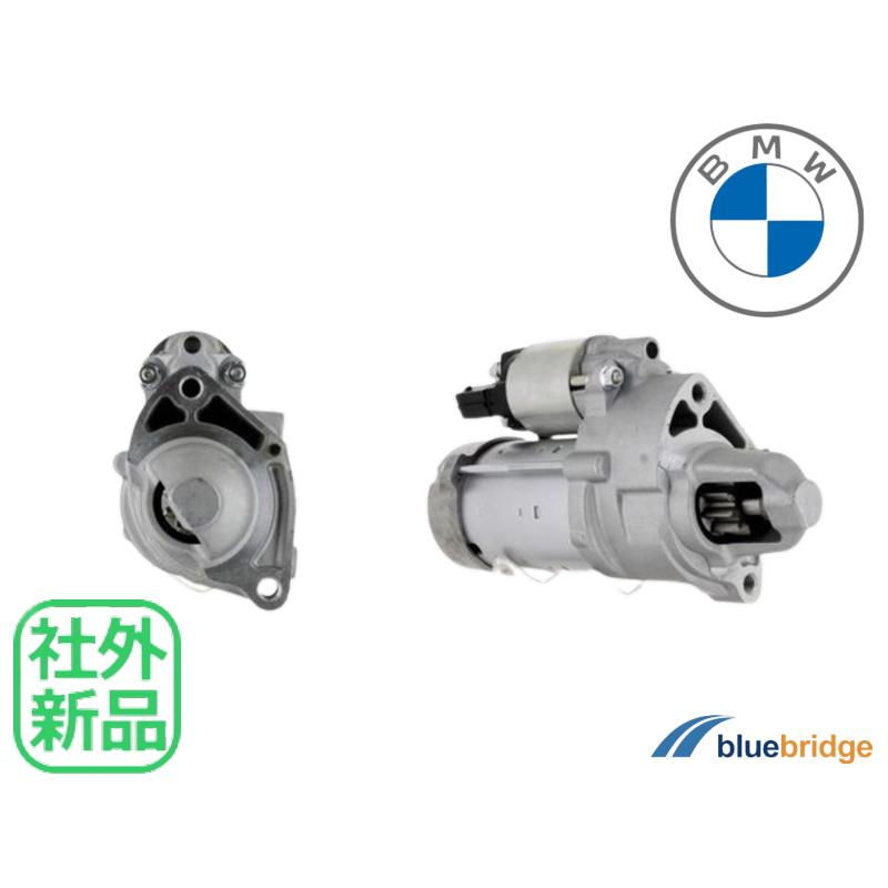 新品 BMW 7シリーズ F01 750i KA44 F02 750Li KB44 スターター 12417556131 12417577257 ...