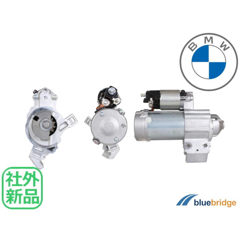 新品 BMW 3シリーズ F34 グランツーリスモ 320d xDrive 8T20 スターター セルモーター 12418570846 ...