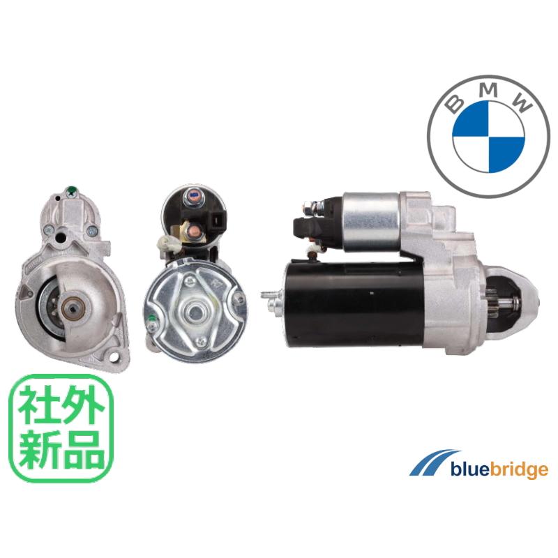 新品 BMW 6シリーズ E63 E64 645Ci 650i スターター 12417525294 12417536691 ...