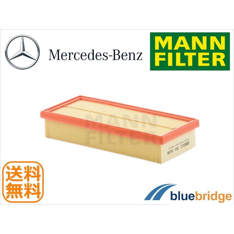 MANN-FILTER 新品 ベンツ Sクラス マイバッハ W222 S560 エアフィルター 1770940104 C30028 : ブルーブリッジ - 通販 - Yahoo!ショッピング