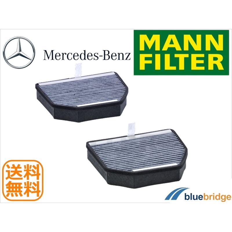 2枚セット MANN-FILTER 新品 メルセデスベンツ Gクラス W463 G350 G350d 活性炭入り エアコンフィルター ...