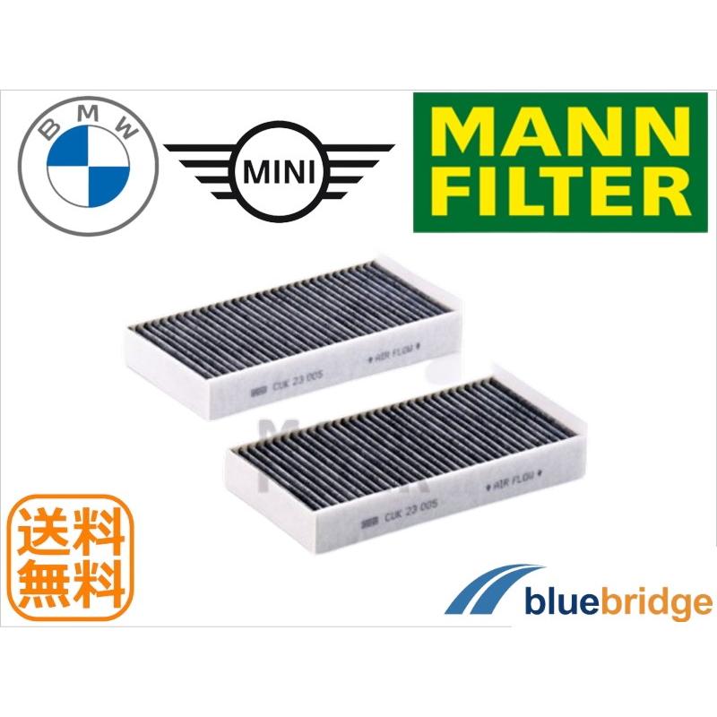 新品 MANN エアコンフィルター BMW F45 F46 F48 MINI F55 F56 F54 アクティブツアラー ミニ ...