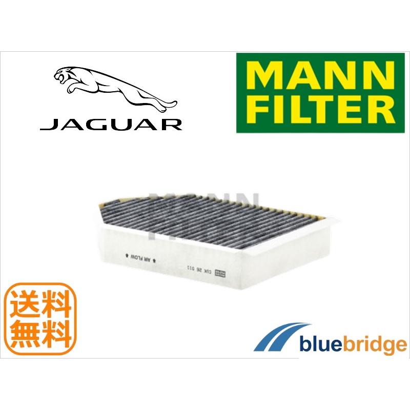 新品 MANN-FILTER ジャガー Fタイプ X152 2.0 3.0 5.0 活性炭入り エアコン フィルター C2P2410 6W83 ...