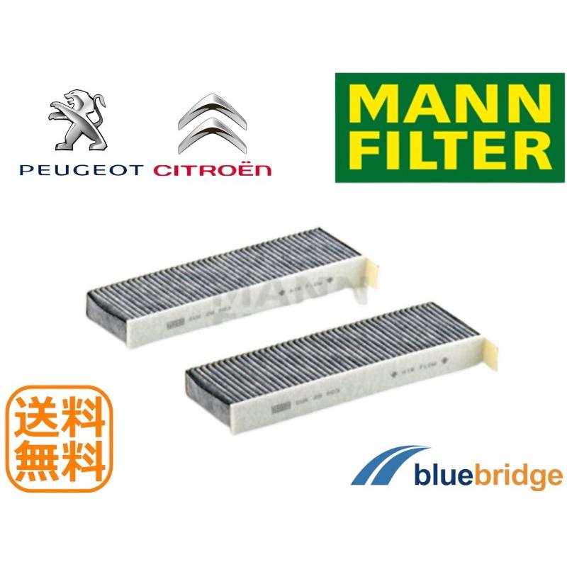 2枚組 MANN-FILTER シトロエン C4 ピカソ I II 活性炭入り エアコン フィルター 6447XG 647993 ...