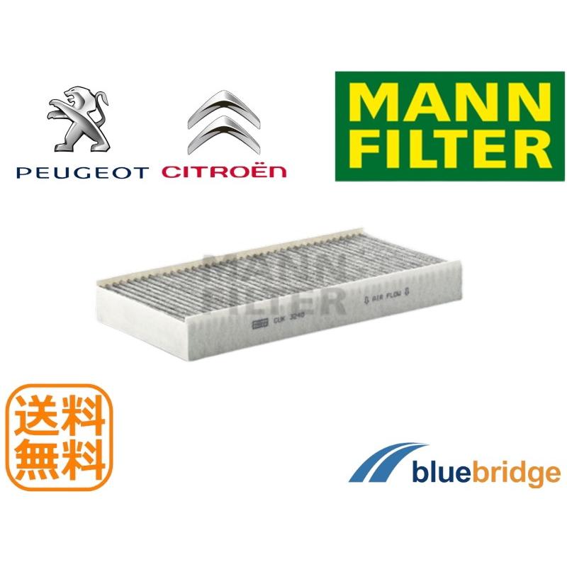プジョー MANN 新品 407 シトロエン C5 C6 CUK3240 活性炭入りエアコンフィルター 6441EJ : ブルーブリッジ ...