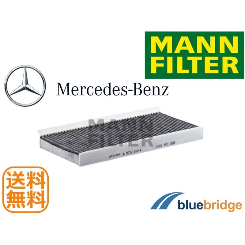 ベンツ MANN 新品 Aクラス W169 Bクラス W245 CUK4054 活性炭入り キャビン エアコンフィルター 1698300218 ...