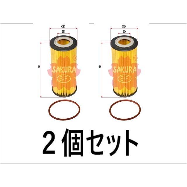 2個セット 新品 ボルボ V70 S80 2.5L BB5254W AB5254 オイルフィルター 30757157 30788821 ...