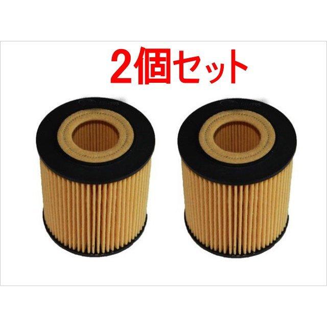 2個セット 新品 BMW MINI R53 クーパーS RE16 ジョンクーパーワークス RE16GP オイルフィルター ...