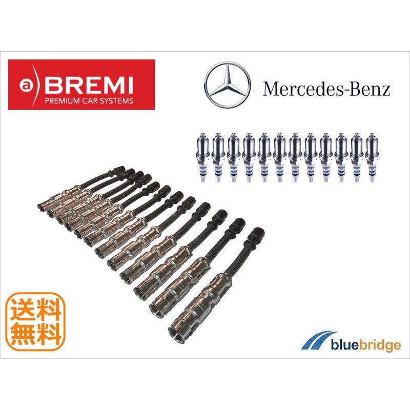1台分セット 新品 BREMI ベンツ Cクラス W202 W203 CLK W208 W209 V6 M112 スパークプラグ プラグコード ...