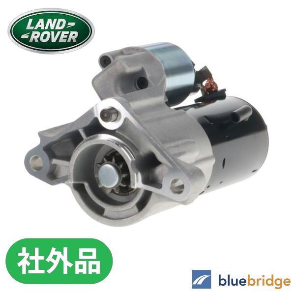 新品 優良品 ランドローバー フリーランダー2 12V 1.1KW スタータ セルモーター 0001121443【AF】 LR029180 ...