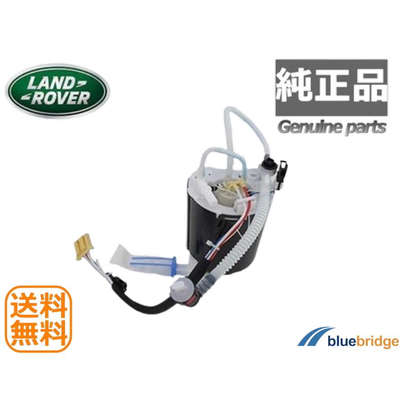 純正 新品 ランドローバー レンジローバー イヴォーク L538 2.0 LV2A LV2XB 燃料 フューエル ポンプ ユニット ...