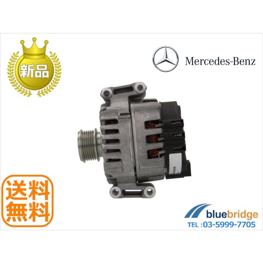 新品 メルセデス ベンツ Sクラス W222 S400h 222057 オルタネーター 250A 0009068201 CG25S033 ...
