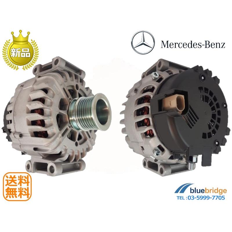 新品 ベンツ Eクラス S212 E350 ブルーテック ステーションワゴン 212224C 212226C オルタネーター 220A ...
